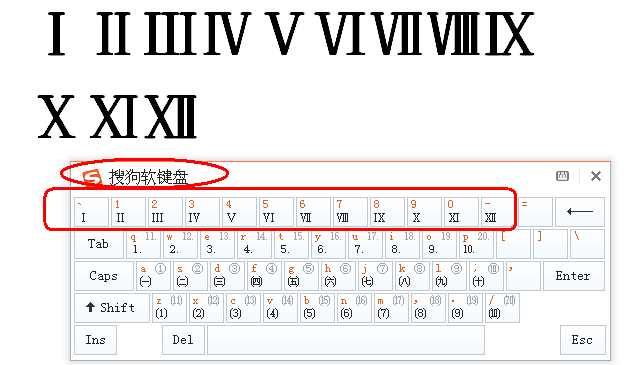 罗马数字怎么打出来游戏截图