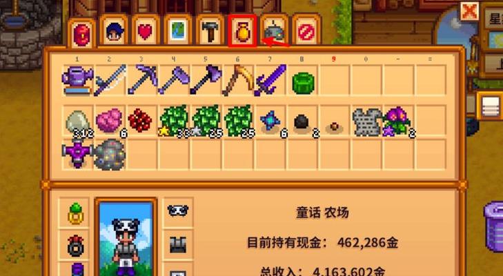 星露谷秘密纸条19具体位置截图