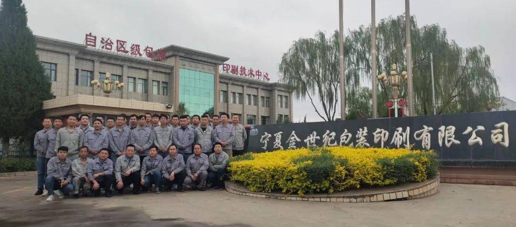 宝淋牧业图标