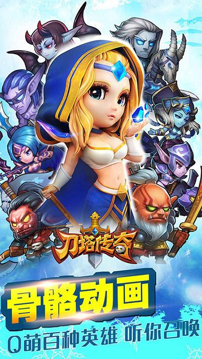 小冰冰传奇破解版无限钻石版图标