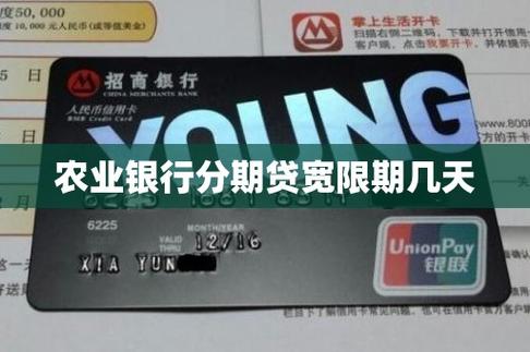 小卡分期贷图标