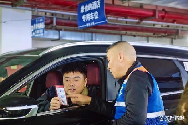 贵阳路边智慧停车缴费图标