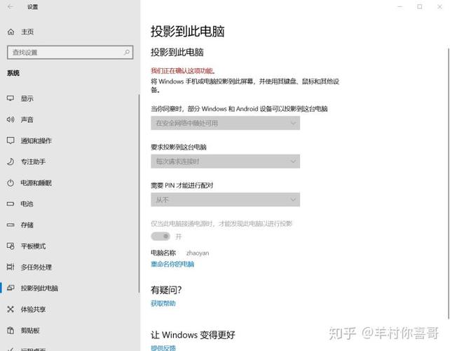 电脑屏幕突然变成灰色了截图
