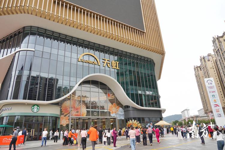 天虹商场属于什么档次图标