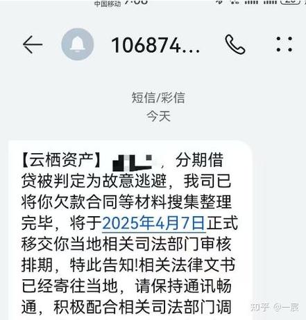 网贷逾期会冻结银行卡吗
