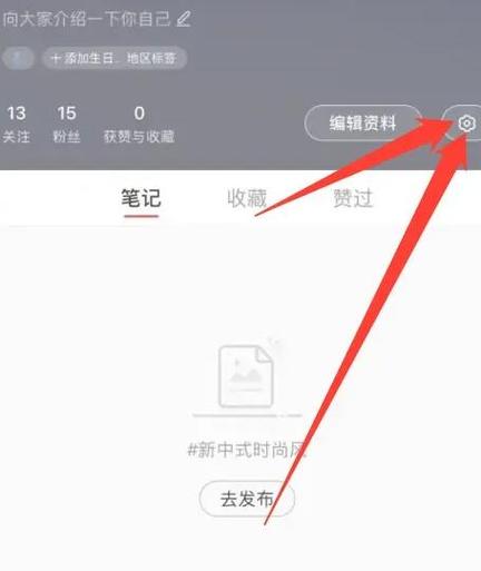 隐藏IP地址的方法图标
