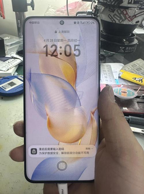 荣耀手机开了震动却没有图标