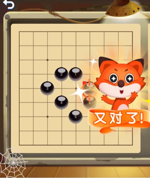 野狐围棋(官方正版)图标