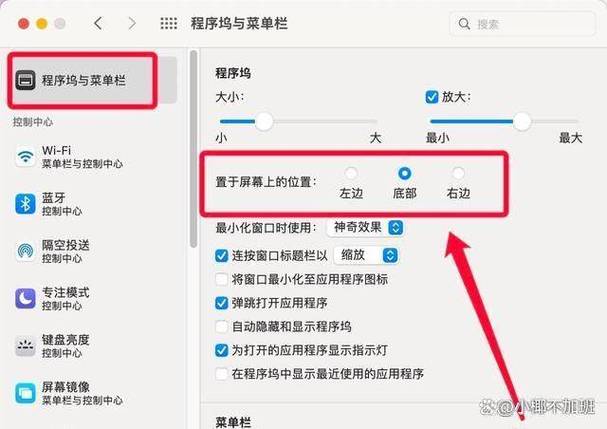 电脑屏幕下移怎么调整图标
