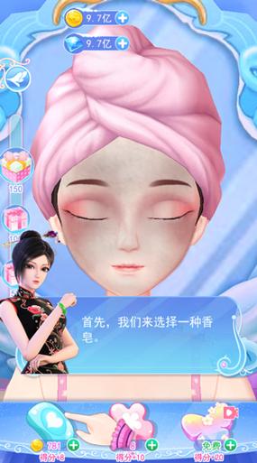 叶罗丽彩妆公主破解版无限金币图标