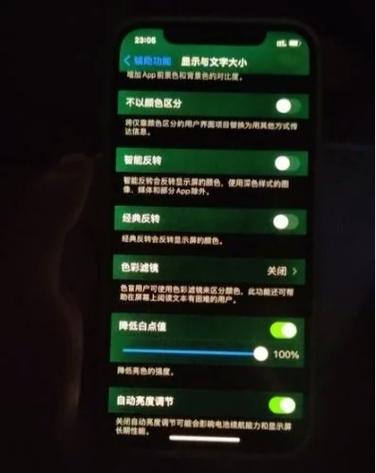 手机屏幕发绿是什么情况图标