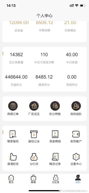 赏金猎人兼职平台图标