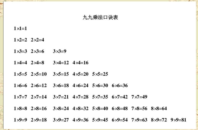 九,⼳,1截图