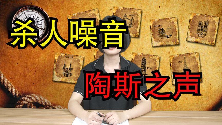 控制不住自己发出怪声图标