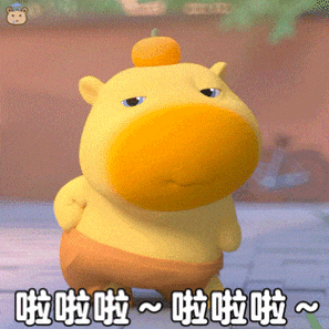 可爱的动态图表情包截图