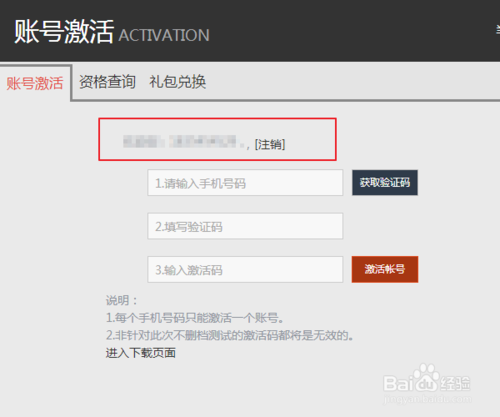 战争雷霆兑换码在哪激活图标