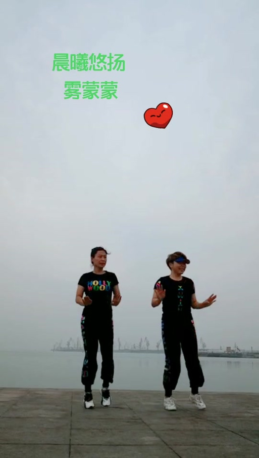 快乐舞步第十套完整版图标