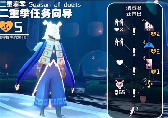 光遇怎么样才算毕业缩略图