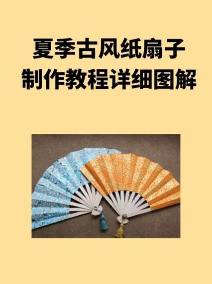 古风的东西怎么做截图