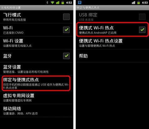 省电模式跟正常模式有什么区别图标