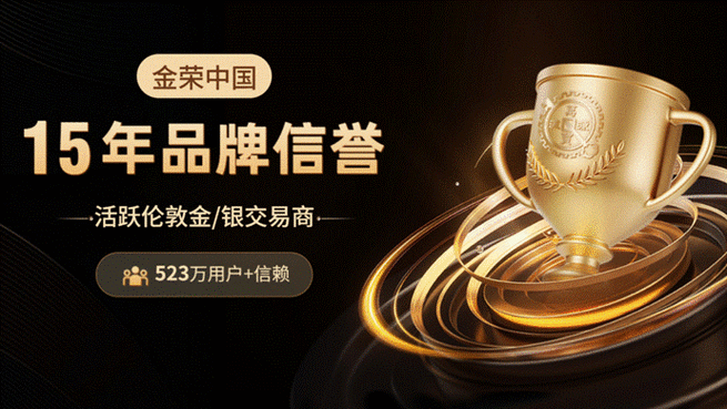 中国贵金属网官网图标