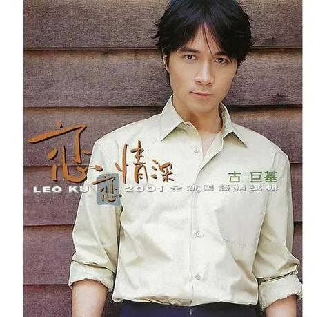 恋恋歌曲图标