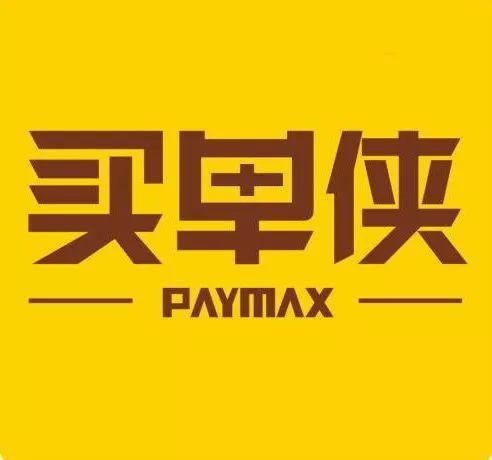 买单侠截图