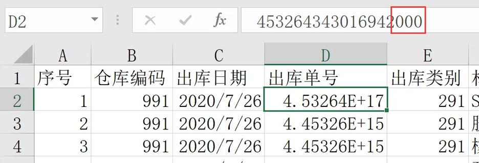 csv是什么文件打开方式图标