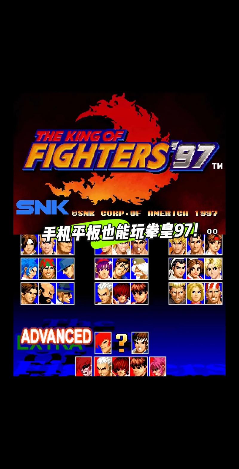 下载拳皇98魔改版图标
