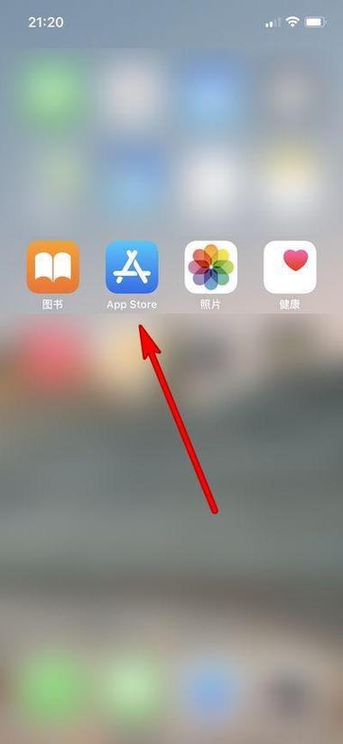 华为未安装的安装包在哪里找图标