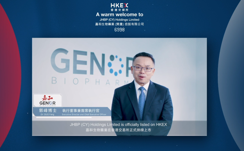 香港嘉和国际控股贸易有限公司图标