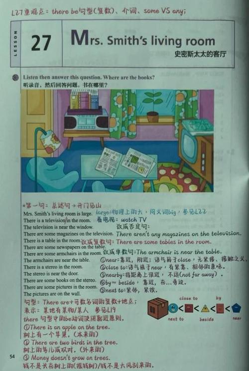 any some many游戏截图