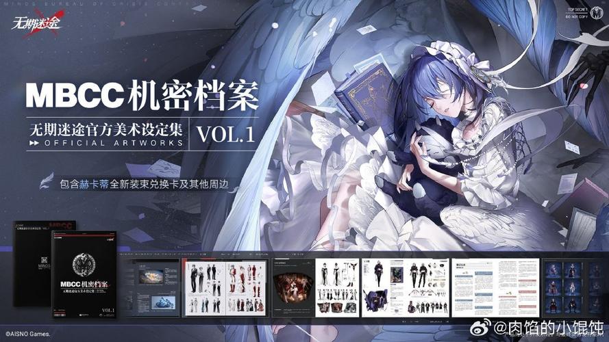 完美皮肤完整版图标