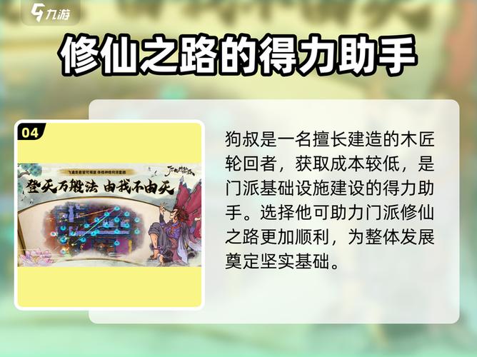 修仙模拟器轮回者萧炎图标