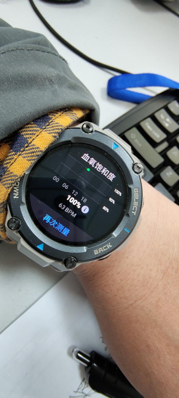 华为手表血氧饱和度怎么测截图