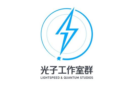 光子工作室群2026