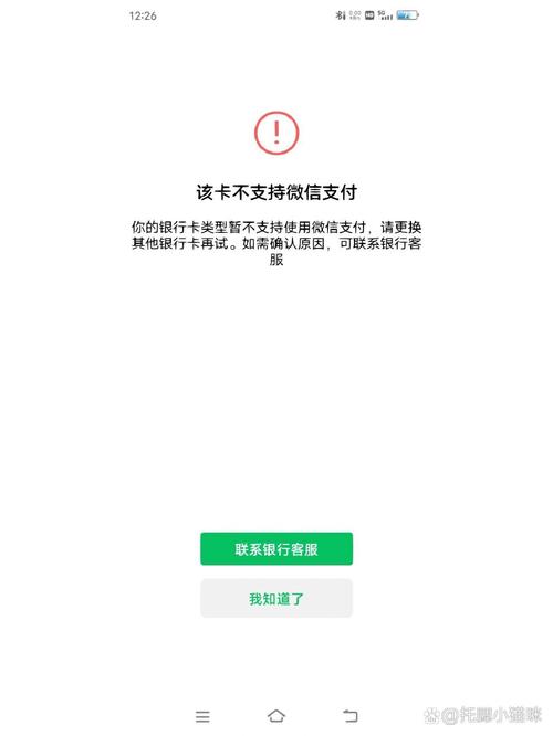 芒果tv会员微信支付不绑定银行卡图标