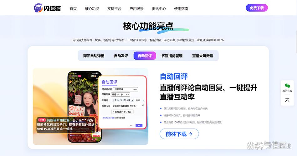 淘宝直播快速上架图标