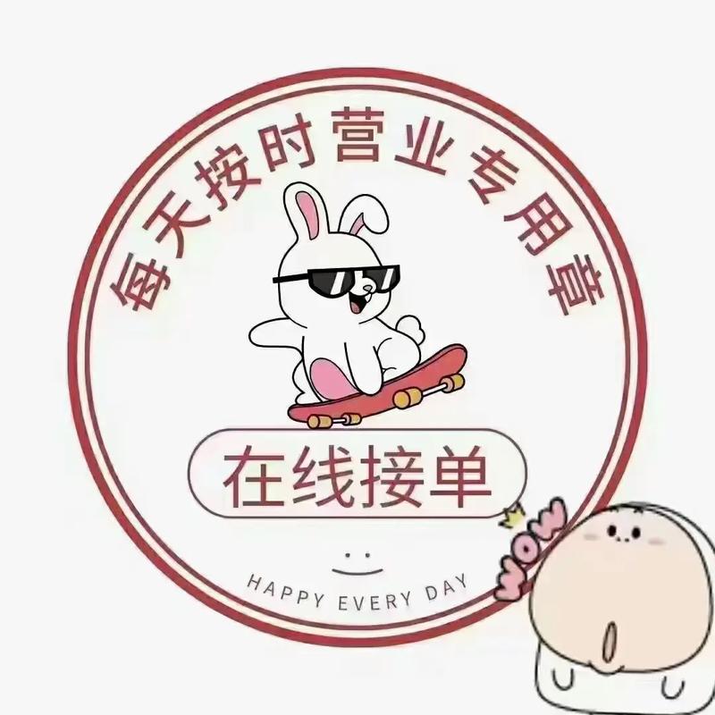 聚淘云接单平台图标