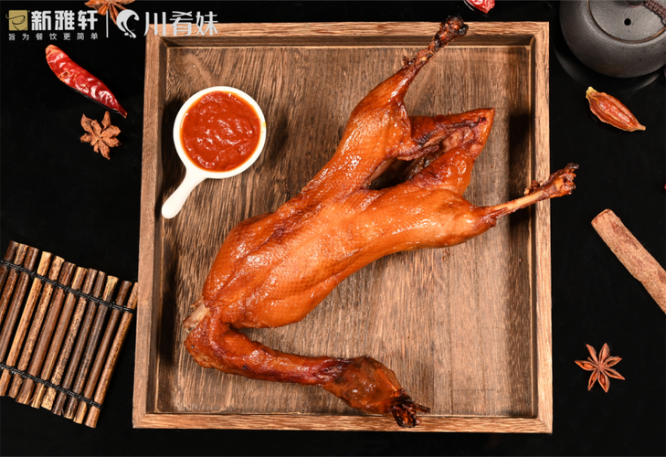 肉很香的脆皮鸭图标