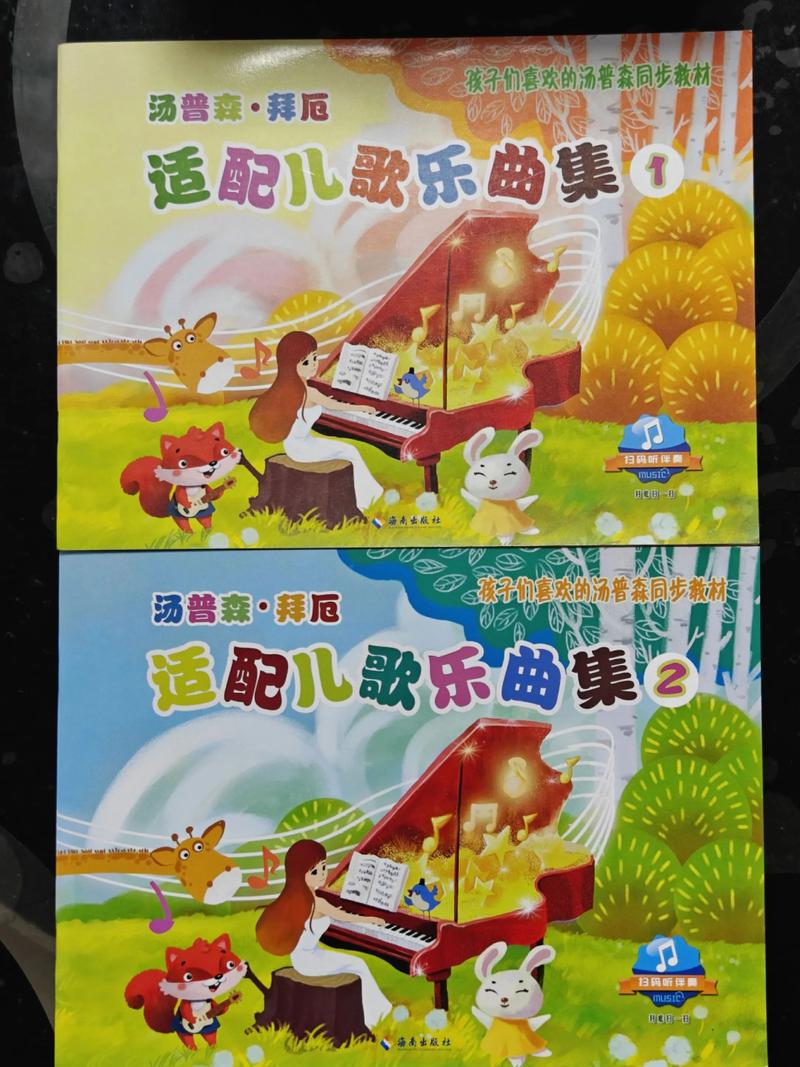 qq音乐手机电脑不同步图标