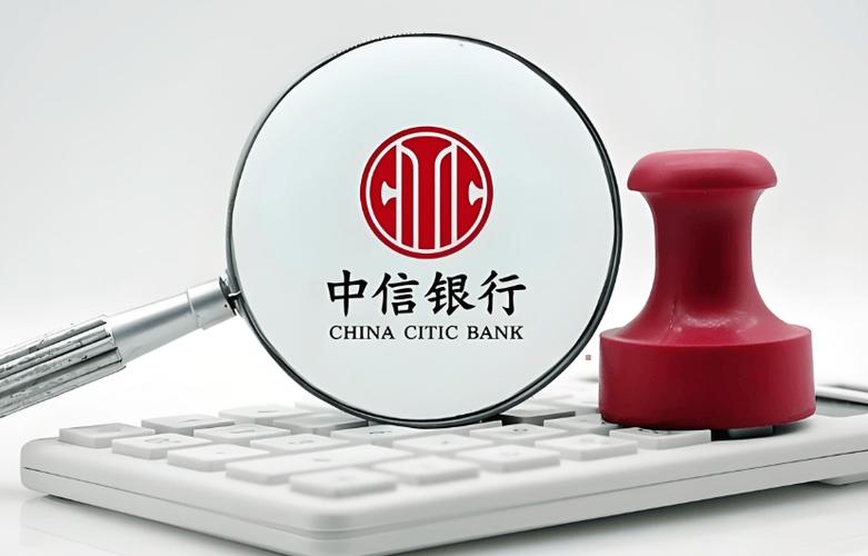 中信e贷是什么贷款图标
