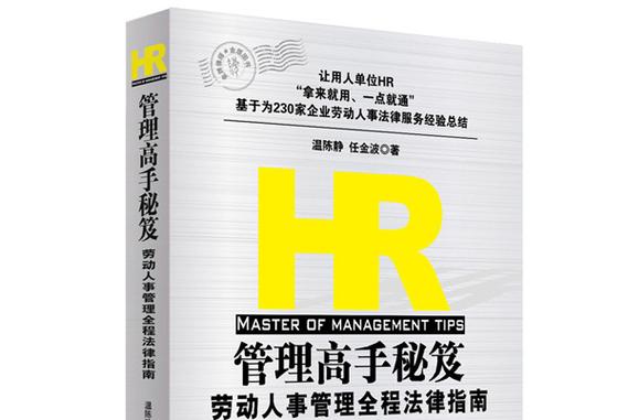 遇到甩手掌柜型领导图标