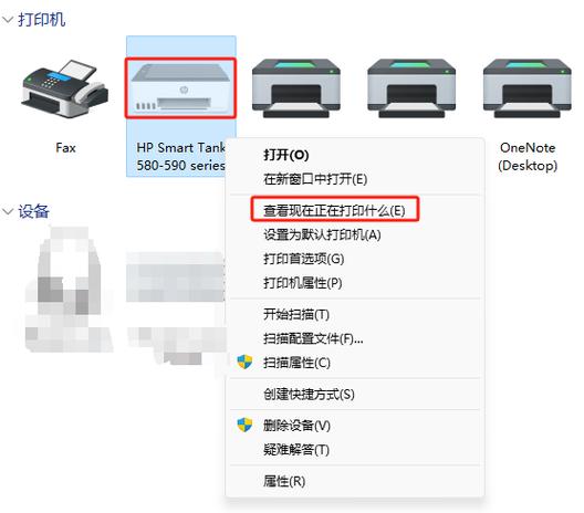 打印机里任务取消不了截图