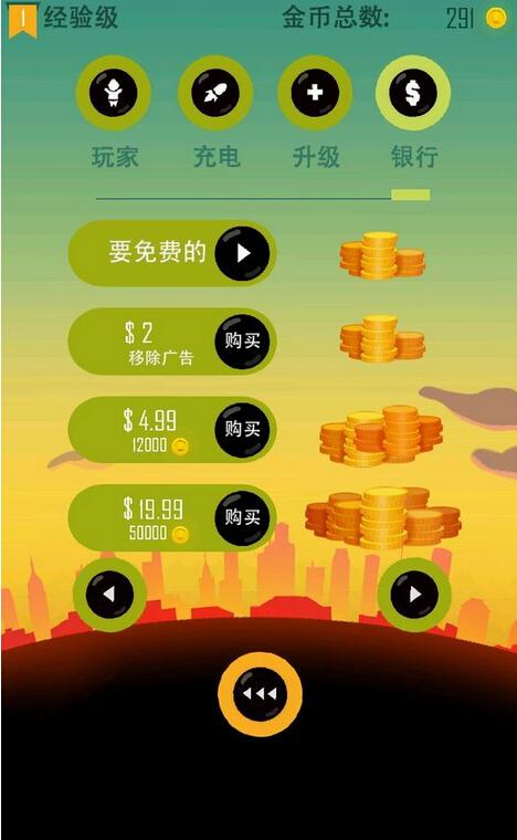 破解应用内购的步骤截图