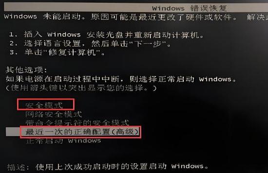 u盘装系统一进pe就蓝屏截图