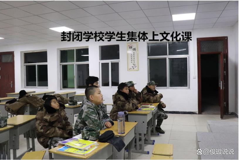 封闭式学校抓叛逆孩子图标