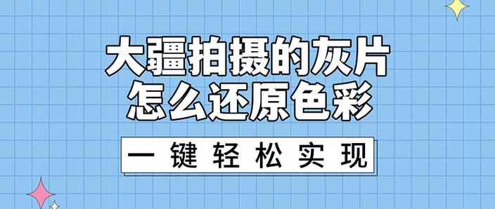 手机屏颜色变了怎么恢复原样图标