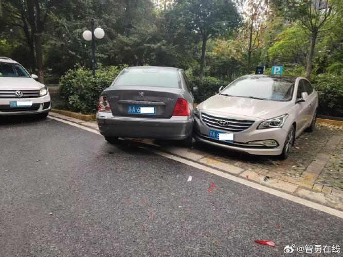 抢车位被前车倒车撞了怎么办图标