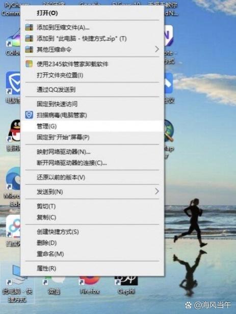 电脑设置没有wlan选项图标